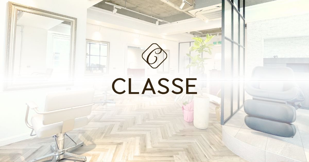 Salon info. | CLASSE